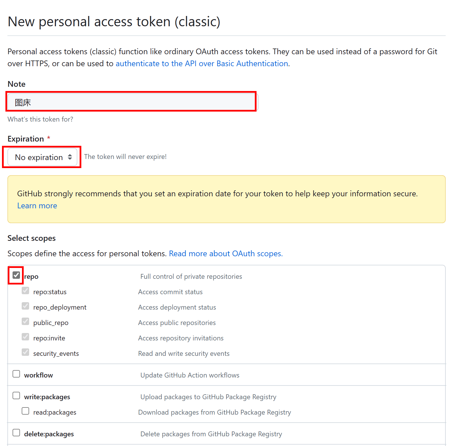 使用github私有仓库和Cloudflare Workers搭建个人图床 - 全肝鸽鸽's Blog