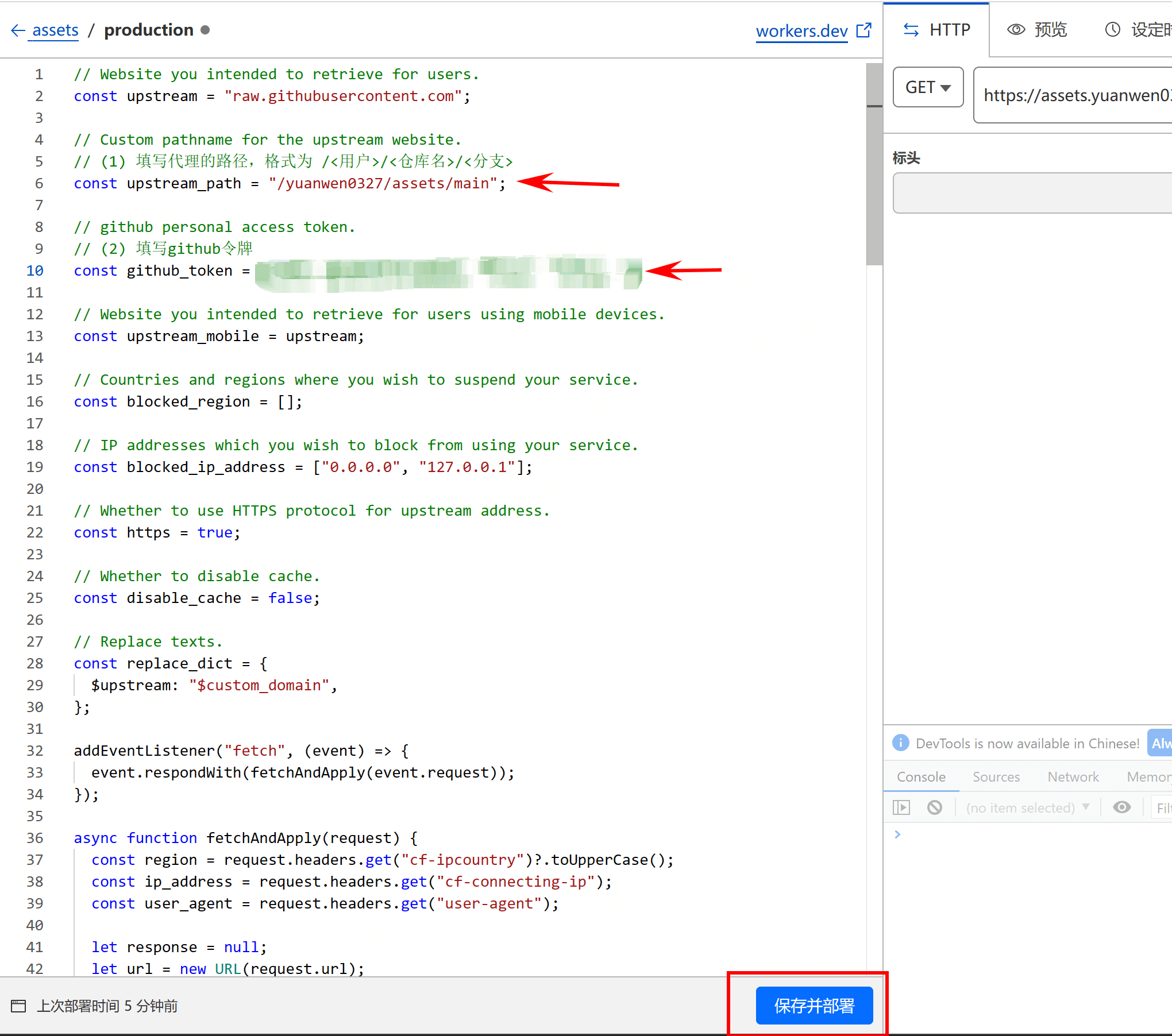使用github私有仓库和Cloudflare Workers搭建个人图床 - 全肝鸽鸽's Blog