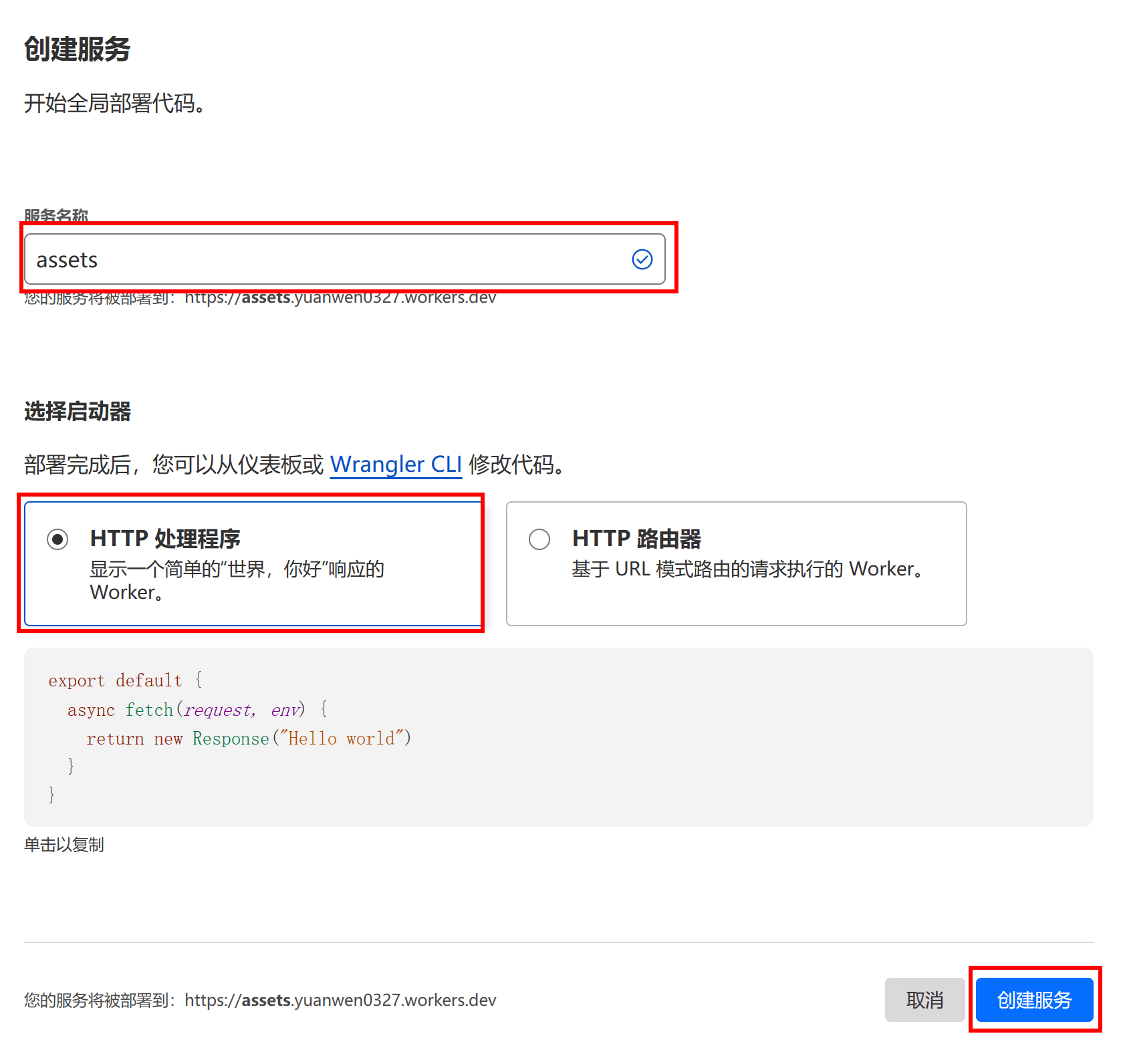 使用github私有仓库和Cloudflare Workers搭建个人图床 - 全肝鸽鸽's Blog